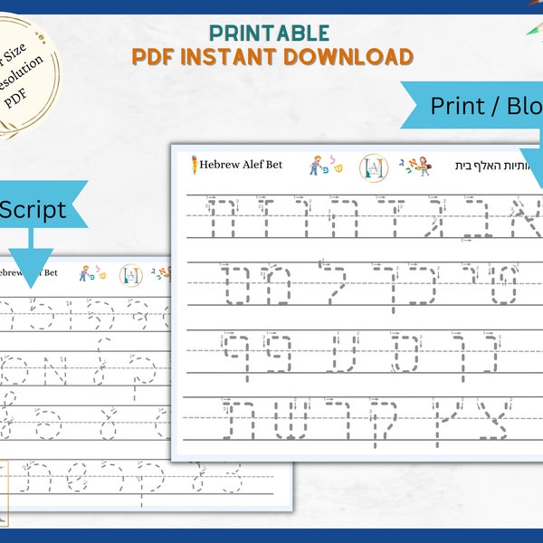 Hebrew Letters - Etsy