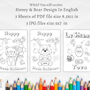 Rosh Hashanah Printable Card | Shana Tova Color Your Own Card - Etsy