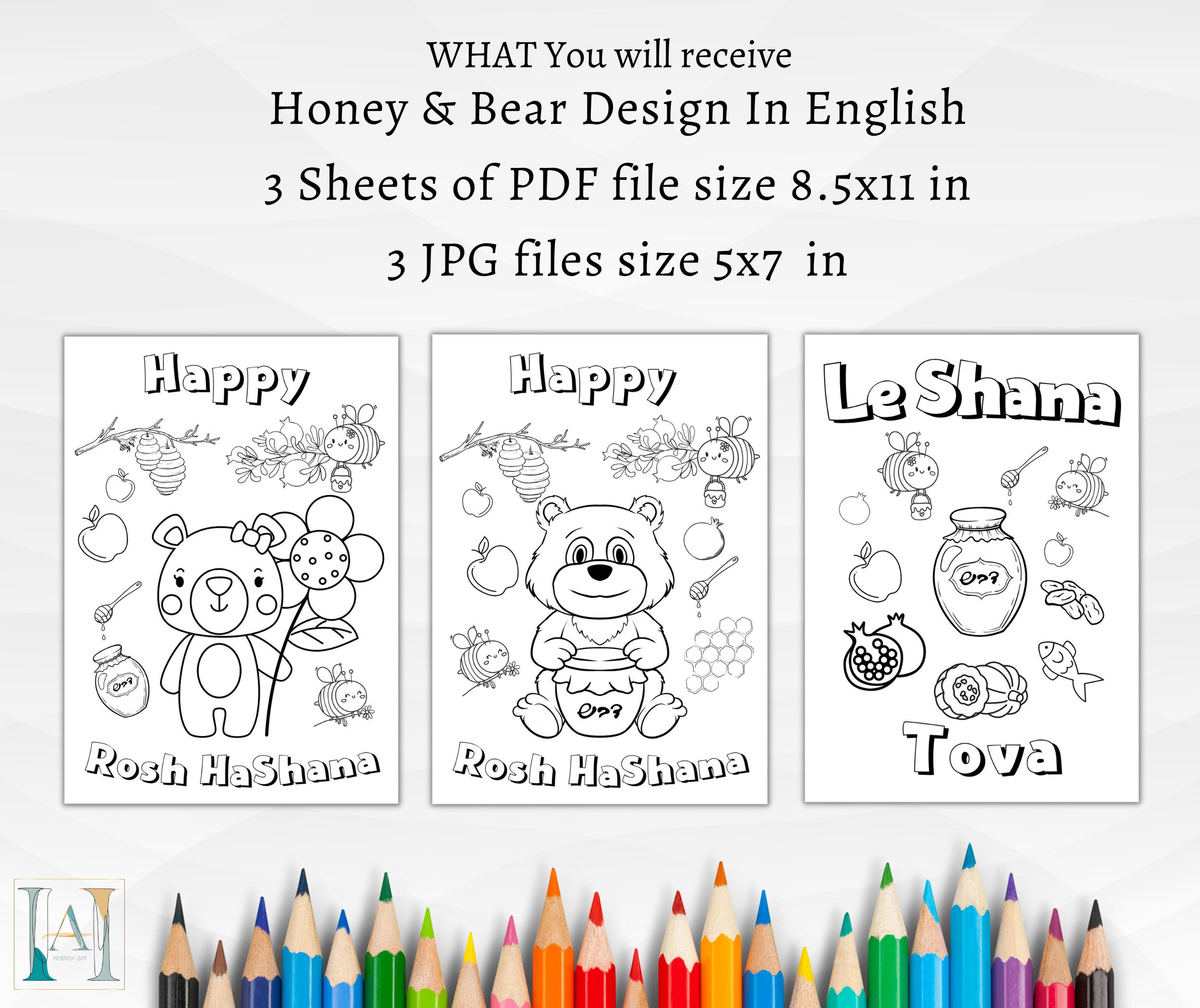 Rosh Hashanah Printable Card | Shana Tova Color Your Own Card - Etsy