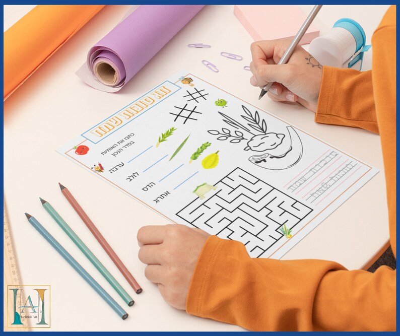 Hebrew Sukkot Printable Activity Book for Kids - Etsy
