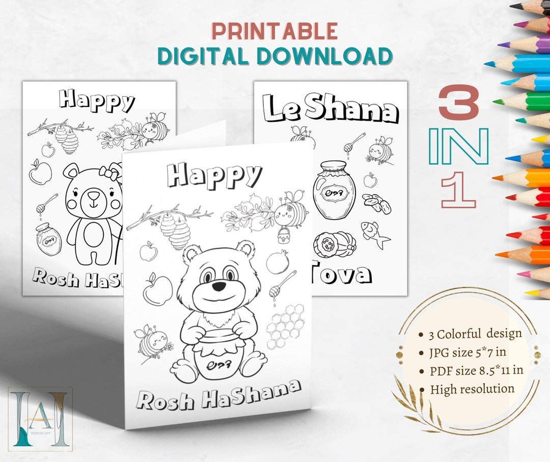 Rosh Hashanah Printable Card | Shana Tova Color Your Own Card - Etsy