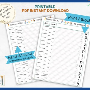 Hebrew Alphabet Letters Writing/tracing Practice, Alef - Bet Print ...