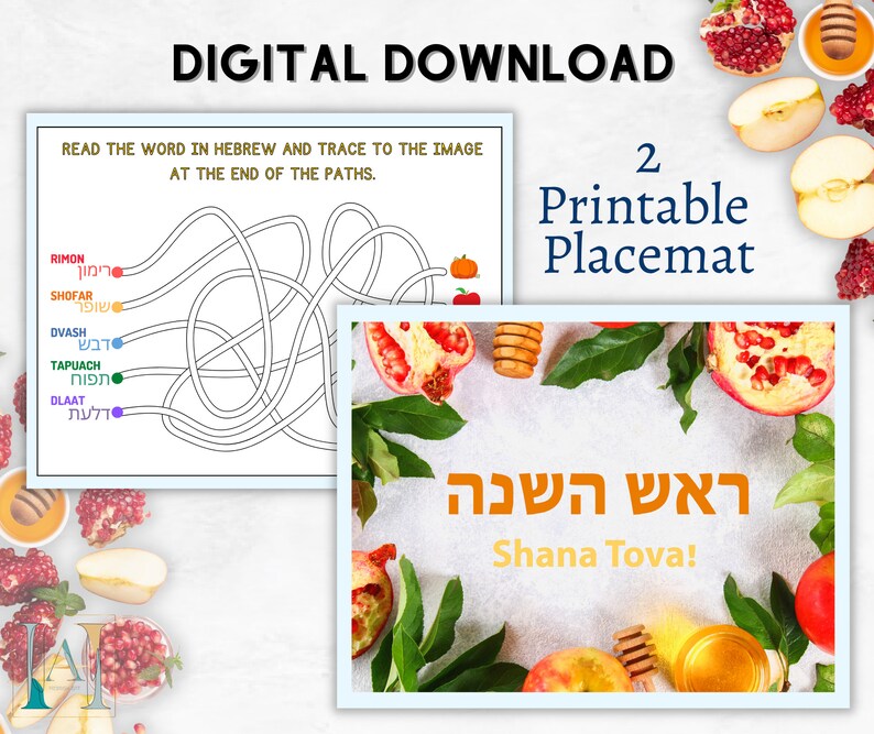 Rosh Hashana Printable Placemats English and Hebrew Worksheet - Etsy