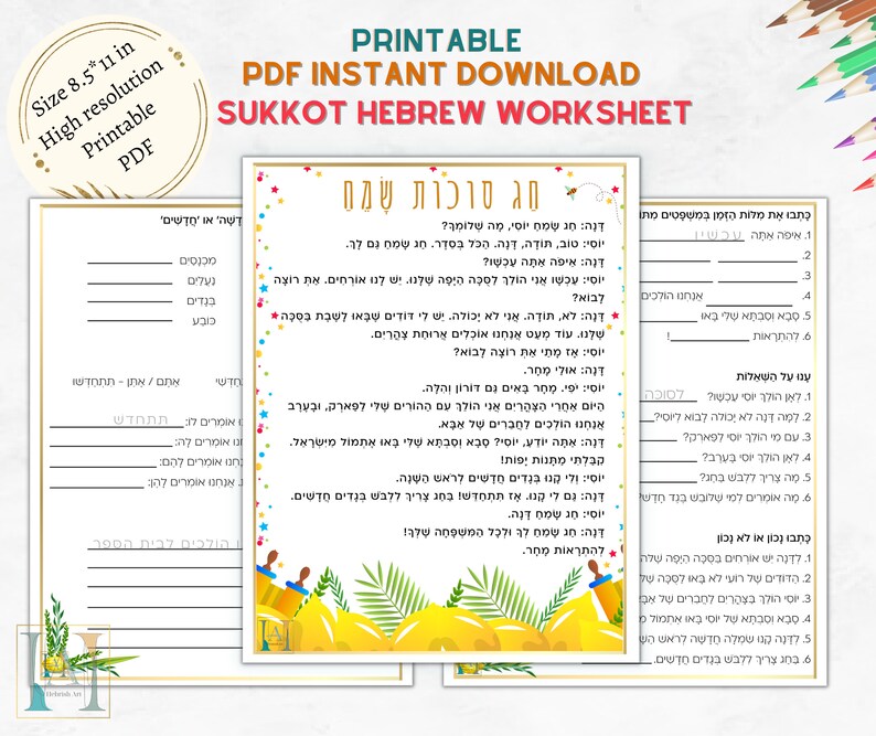 Hebrew Sukkot Story Printable Activity Worksheet for Kids and Advanced ...