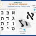 Hebrew Alphabet Letters Flash Cards / Alef - Bet B&W Printable PDF ...