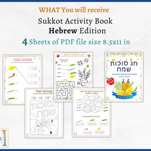 Hebrew Sukkot Printable Activity Book for Kids - Etsy