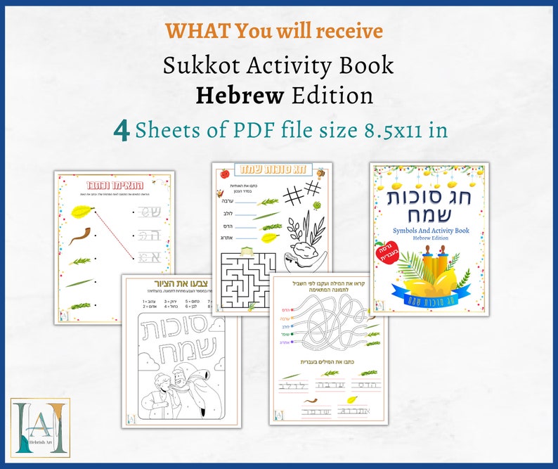 Hebrew Sukkot Printable Activity Book for Kids - Etsy