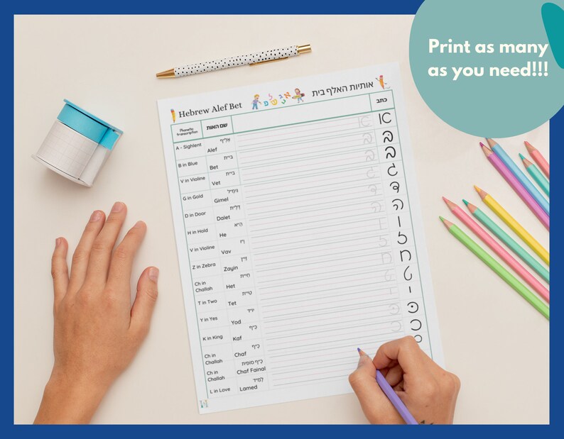 Hebrew Alphabet Letters Writing/tracing Practice, Alef - Bet Script ...