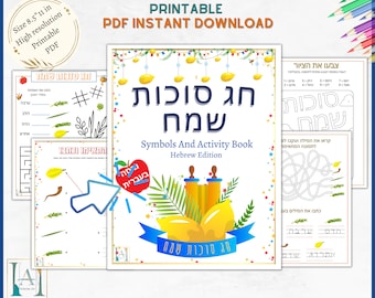 Sukkot Printable Activity Book for Kids - Etsy