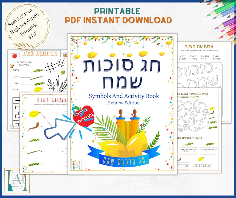 Hebrew Sukkot Printable Activity Book for Kids - Etsy