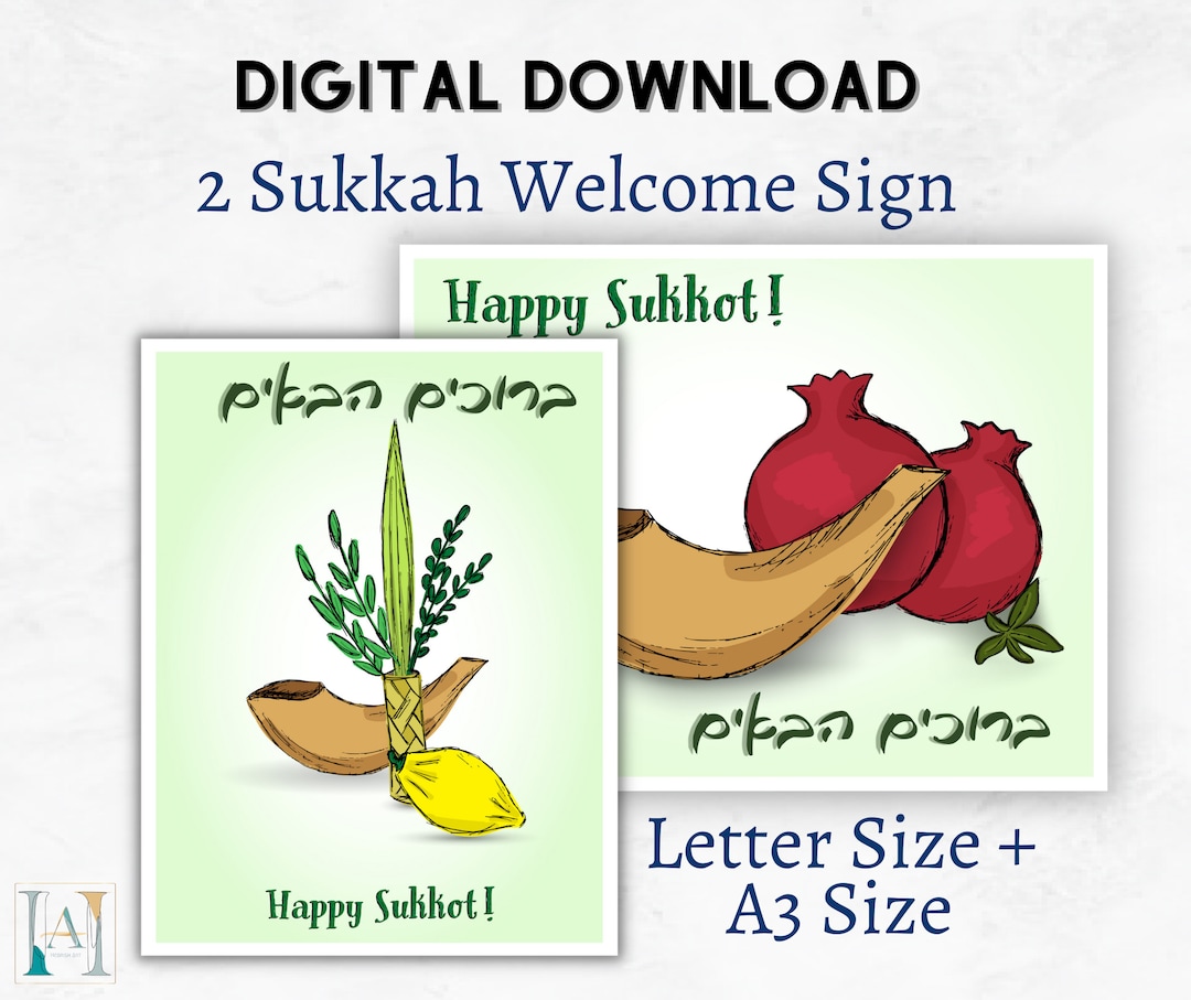 Sukkah Welcome Sign Decoration for Sukkot, Printable Poster PDF - Etsy