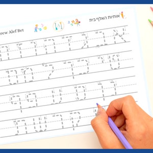 Hebrew Alphabet Writing Practice: Alef Bet Print & Script (PDF Download ...