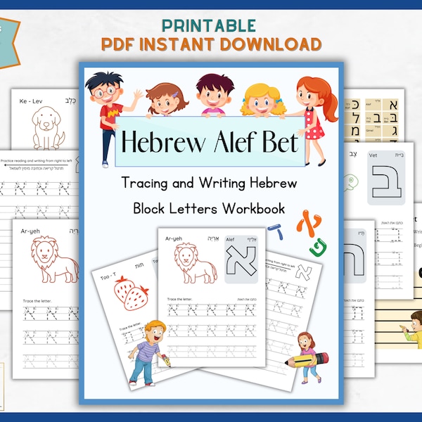 Hebrew Alphabet Activity - Etsy