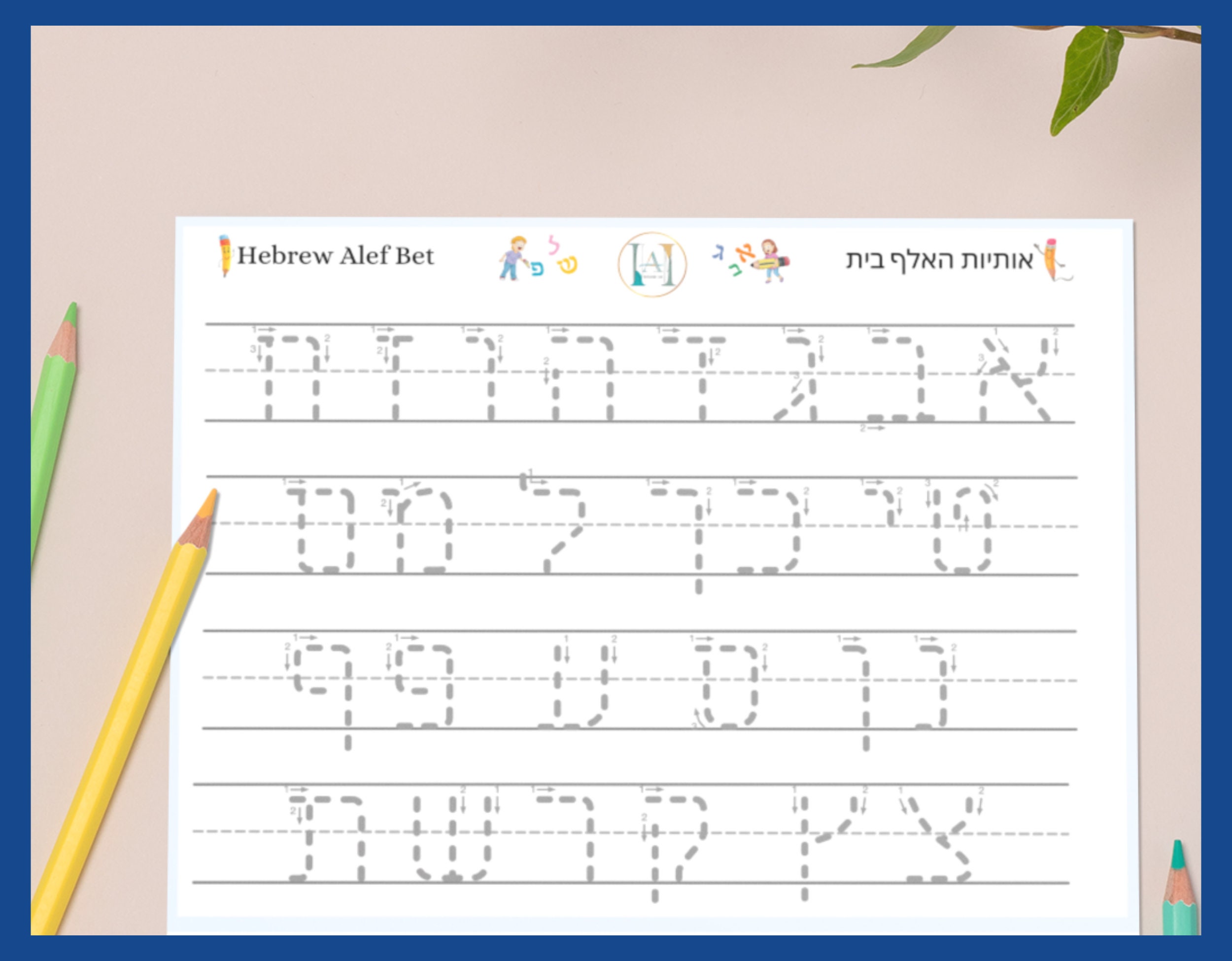Hebrew Alphabet Letters Writing/tracing Practice, Alef Bet Print and ...