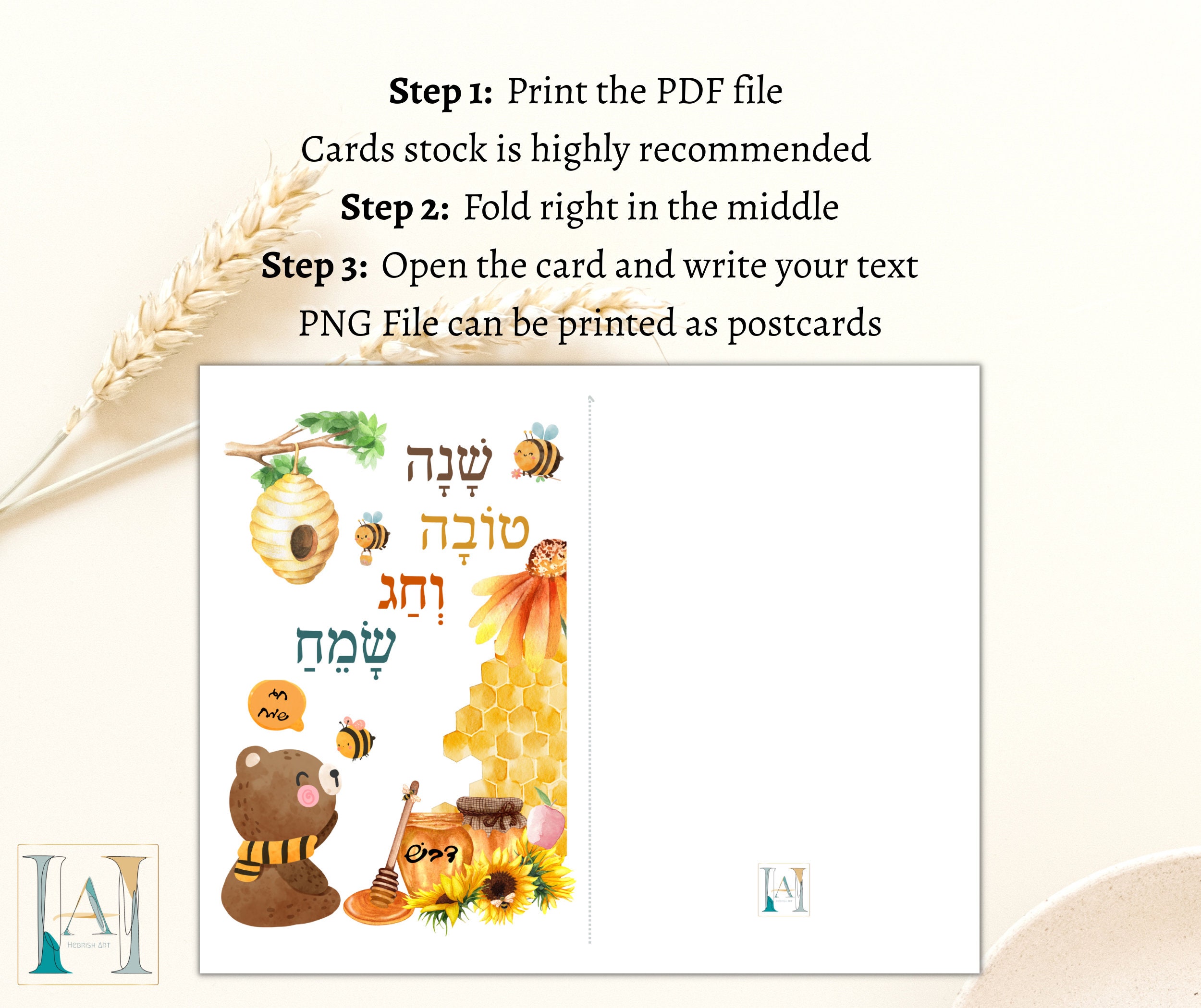 Printable Rosh Hashanah Hebrew Card | Shana Tova Jewish New Year ...