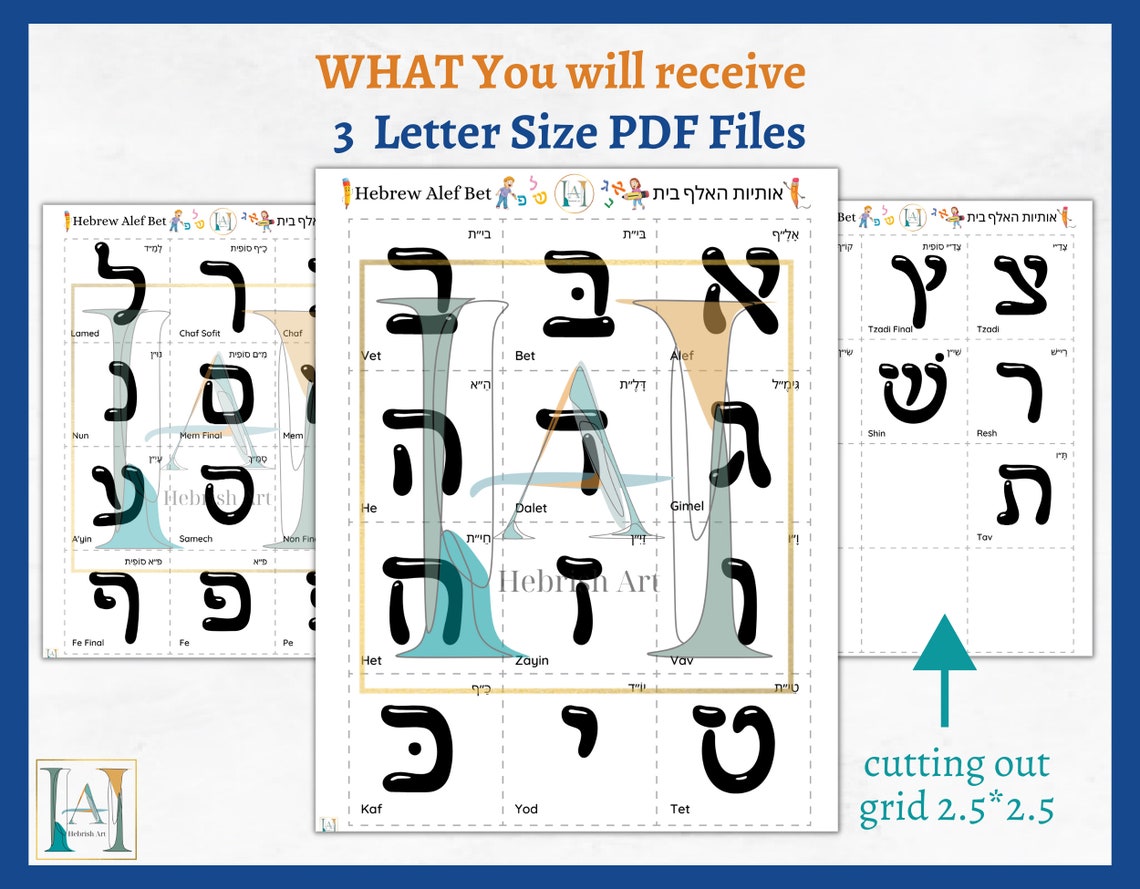 Hebrew Alphabet Letters Flash Cards / Alef - Bet B&W Printable PDF ...