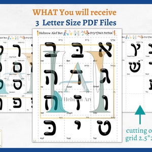 Hebrew Alphabet Letters Flash Cards / Alef - Bet B&W Printable PDF ...