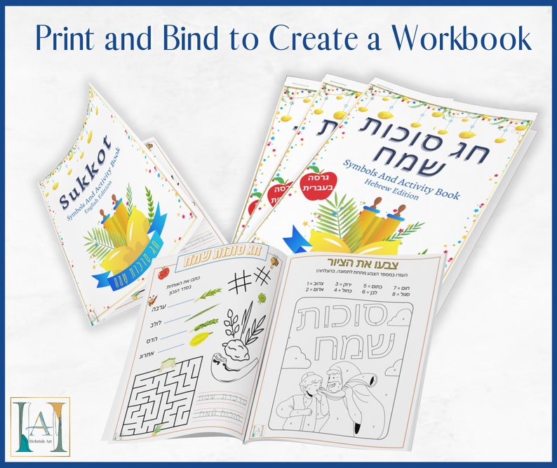 Hebrew Sukkot Printable Activity Book for Kids - Etsy