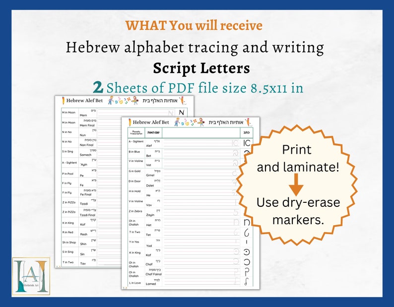 Hebrew Alphabet Letters Writing/tracing Practice, Alef - Bet Script ...