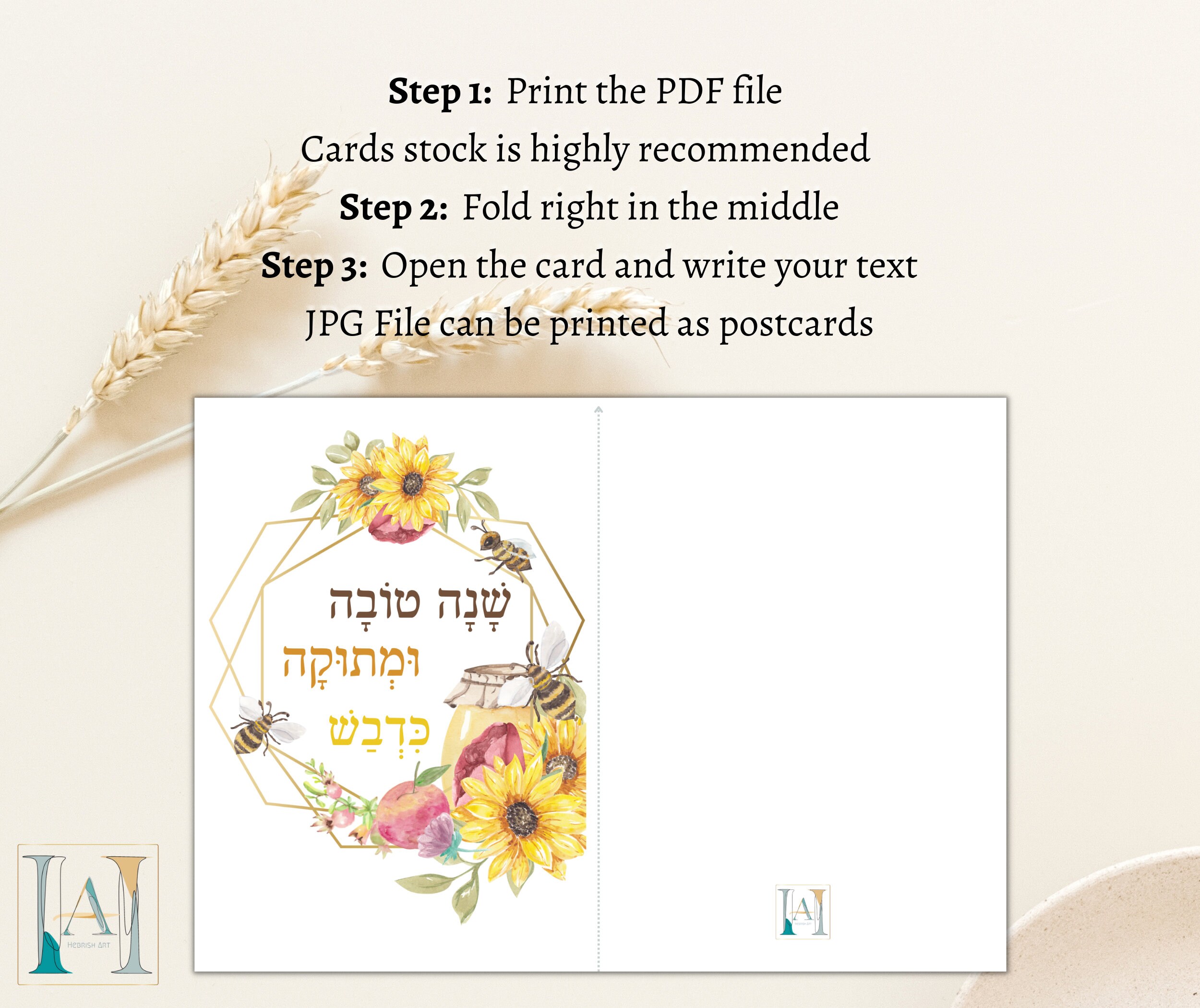 Printable Rosh Hashanah Hebrew Card Shana Tova Jewish New - Etsy
