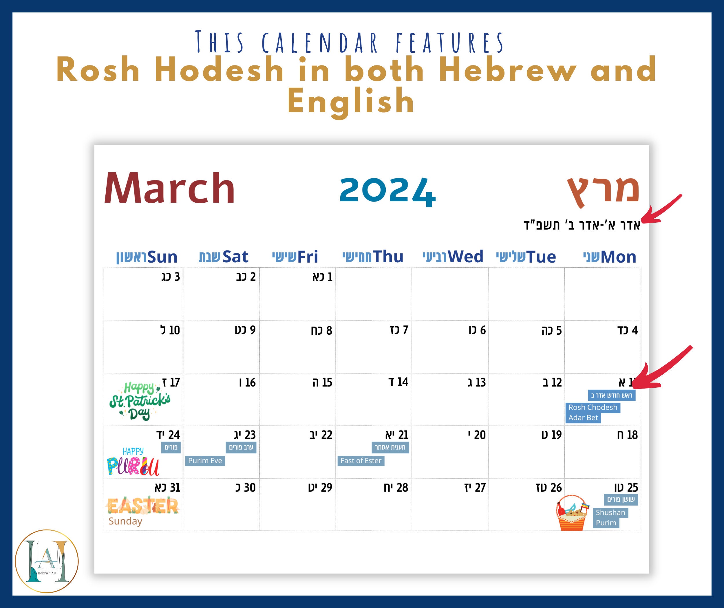 Calendario imprimible judío americano 5784 - Etsy México
