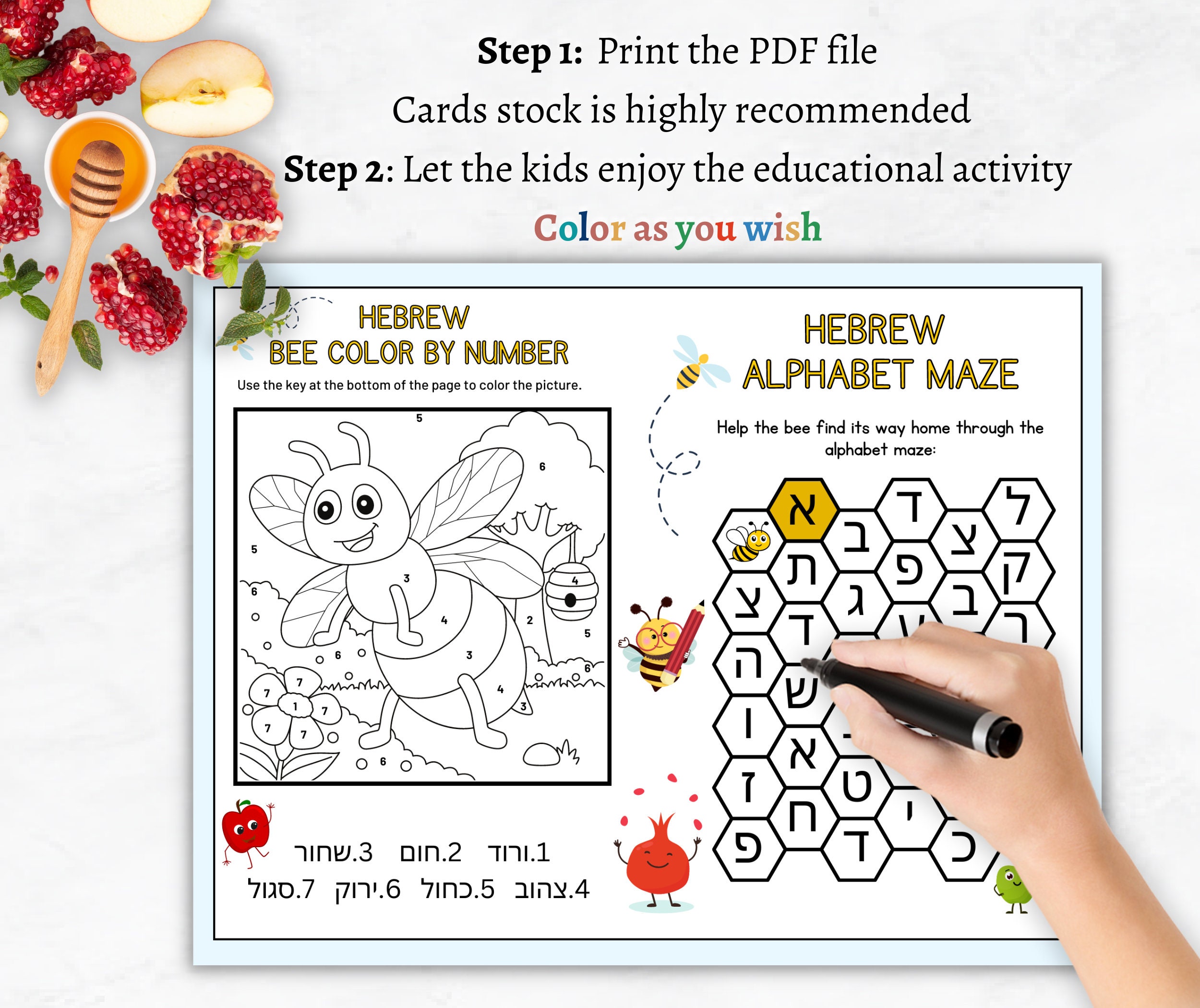 Rosh Hashana Printable Placemat, Color by Number Worksheet and Hebrew ...