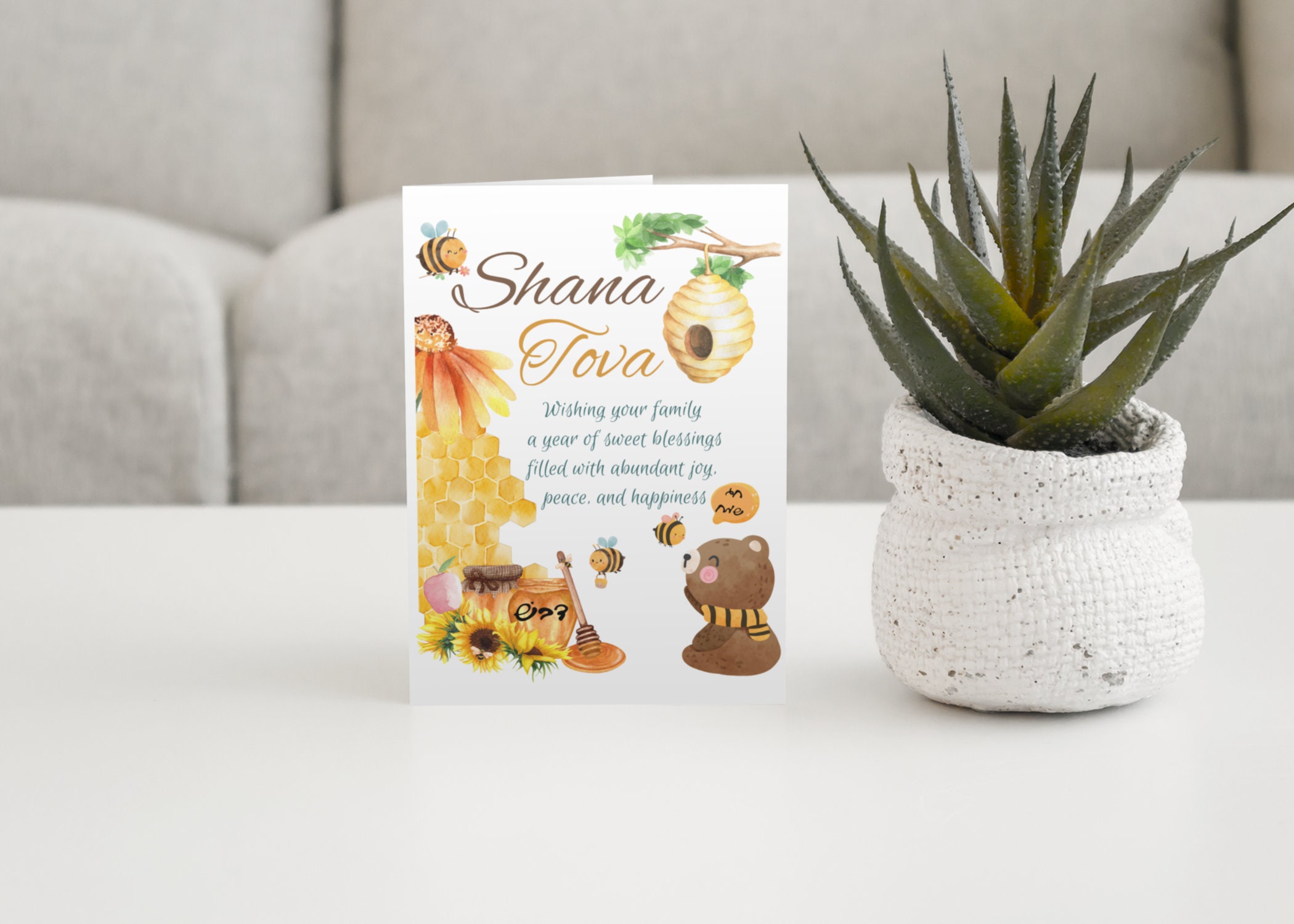 Rosh Hashanah Printable Greeting Card Shana Tova Jewish New Year - Etsy