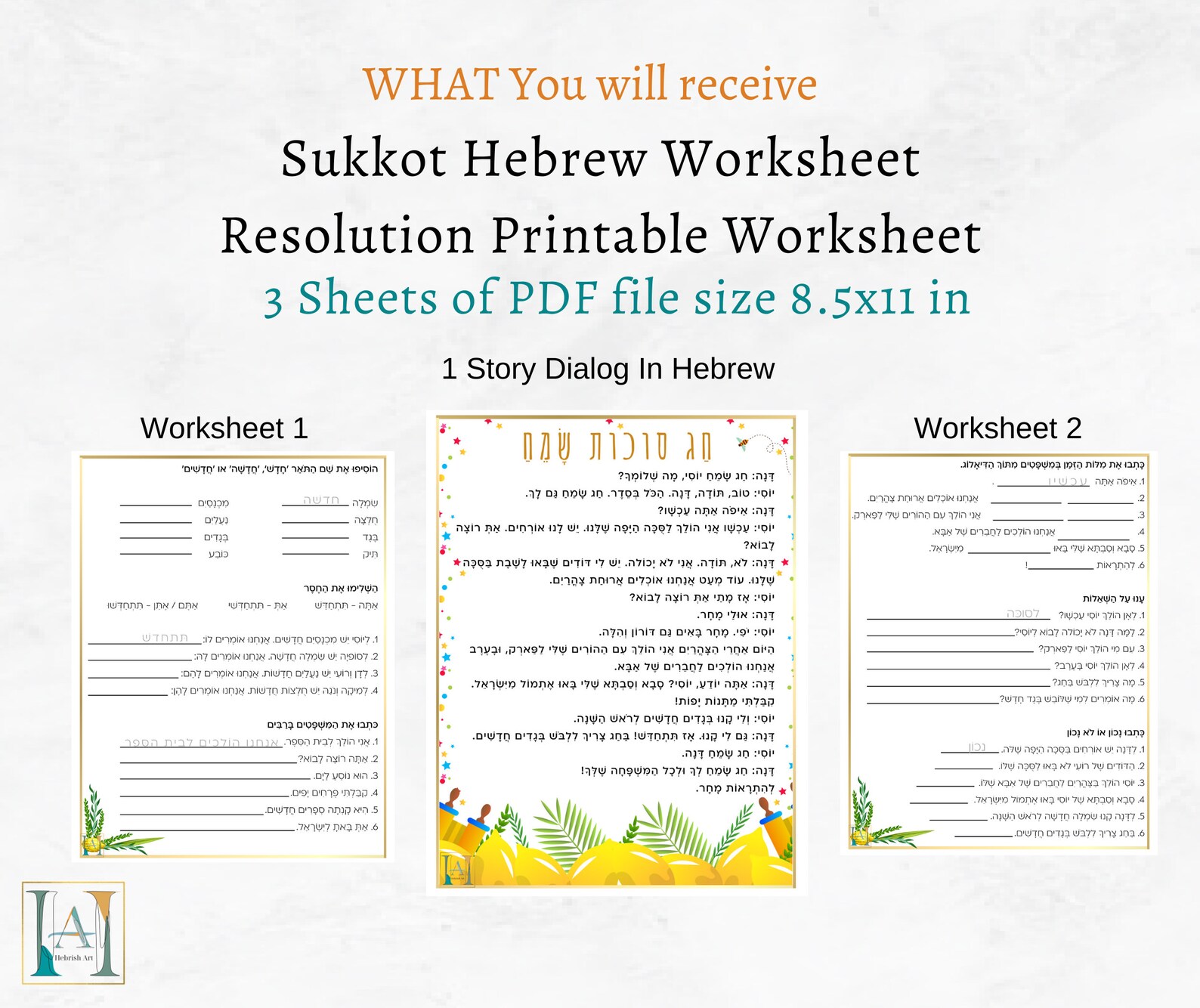 Hebrew Sukkot Story Printable Activity Worksheet for Kids and Advanced ...