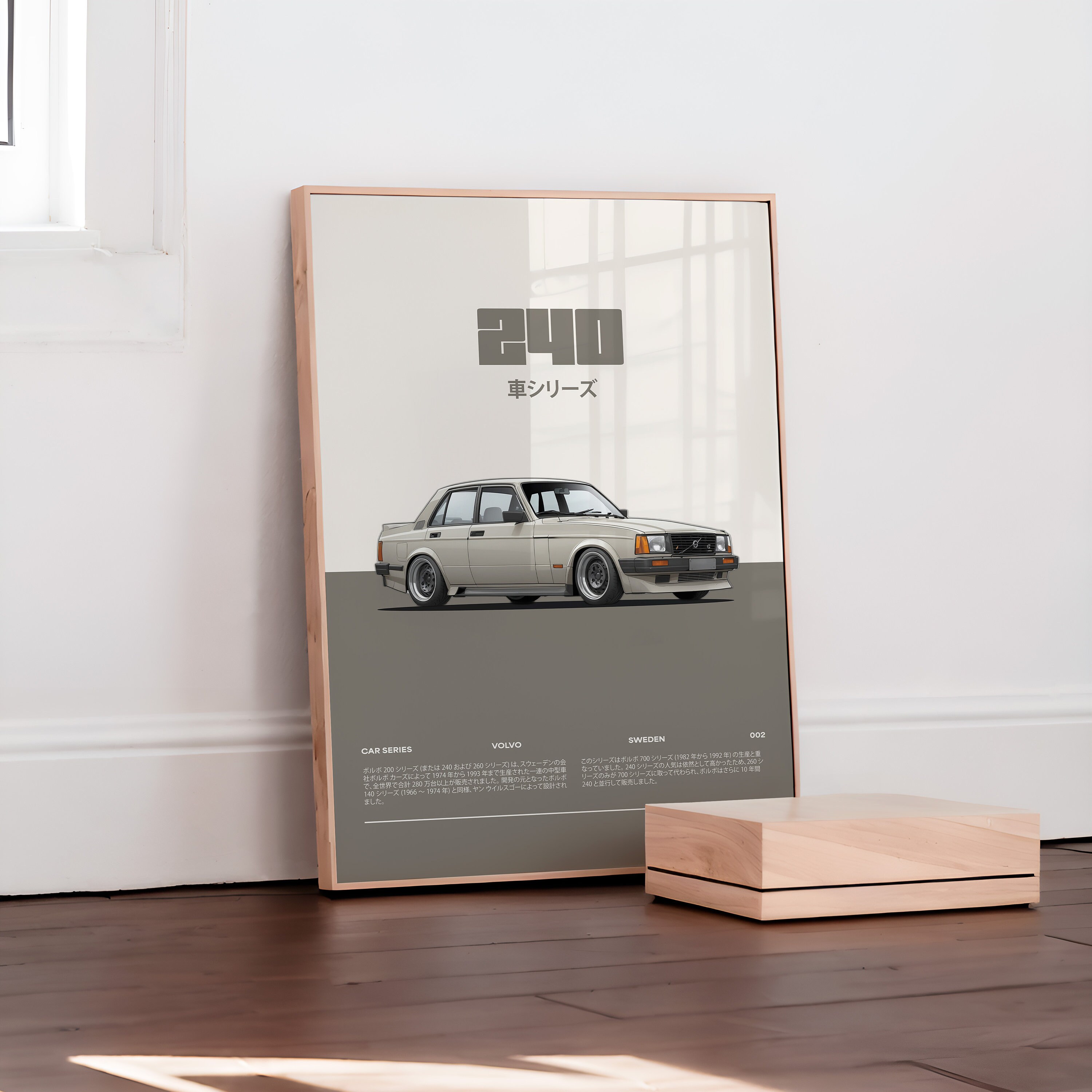 Volvo 240 GT Wall Art, Volvo 200 Car Print, Volvo Car Decor, Sweden ...