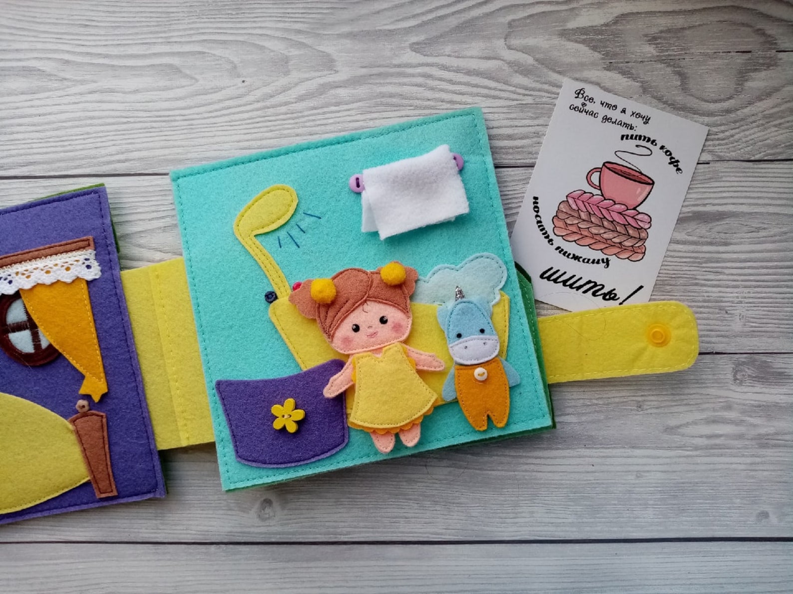 Dollhouse Quiet Book Pattern PDF, Felt Book Pattern, Felt Doll Pattern ...
