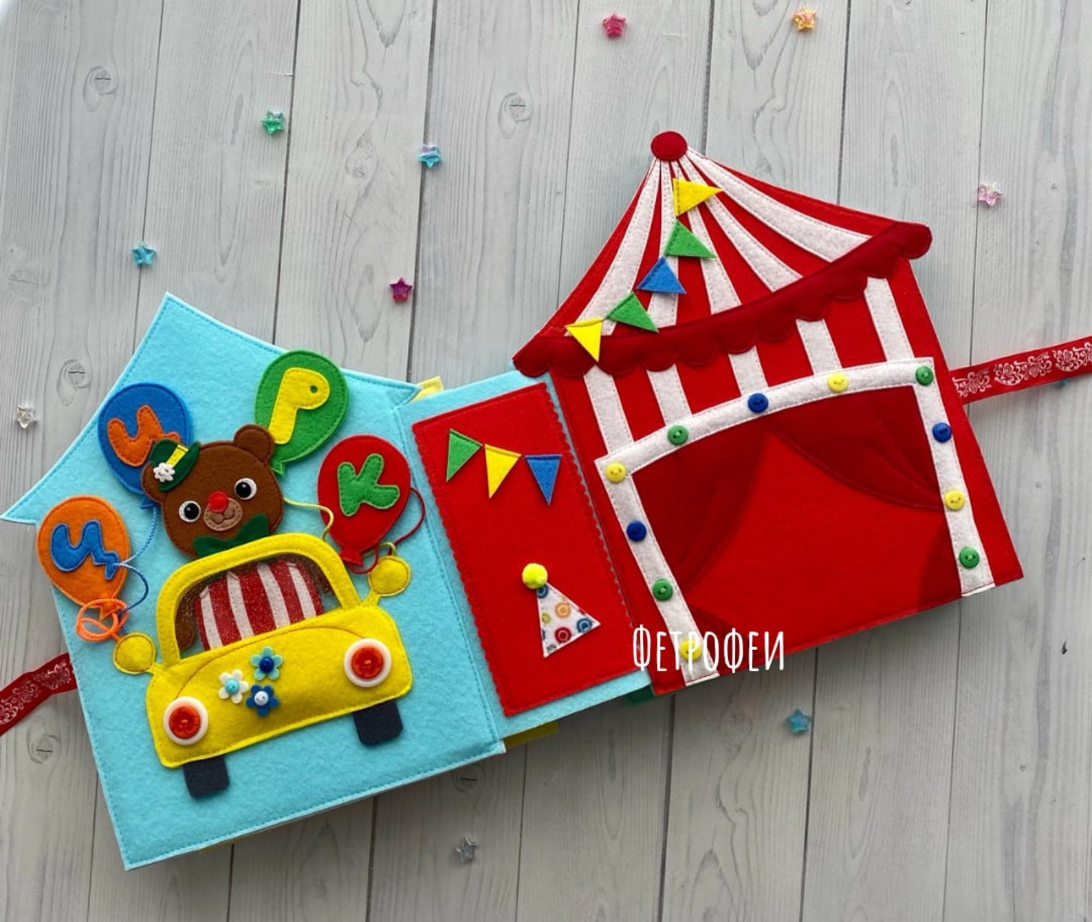 Circus Quiet Book Pattern PDF, Activity Felt Book Pattern, Soft ...