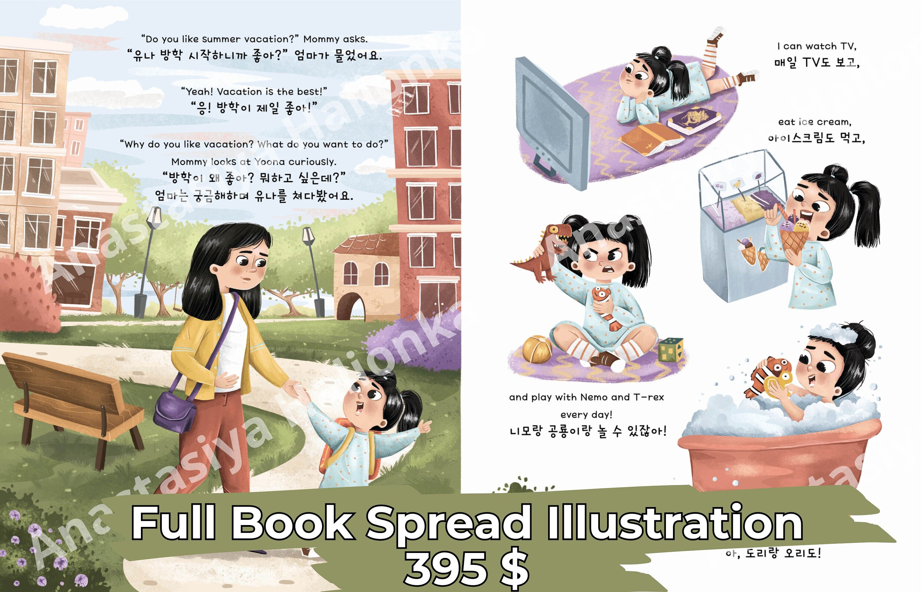 Children's Book Illustration to Publish Your Storybook, Custom Kids ...