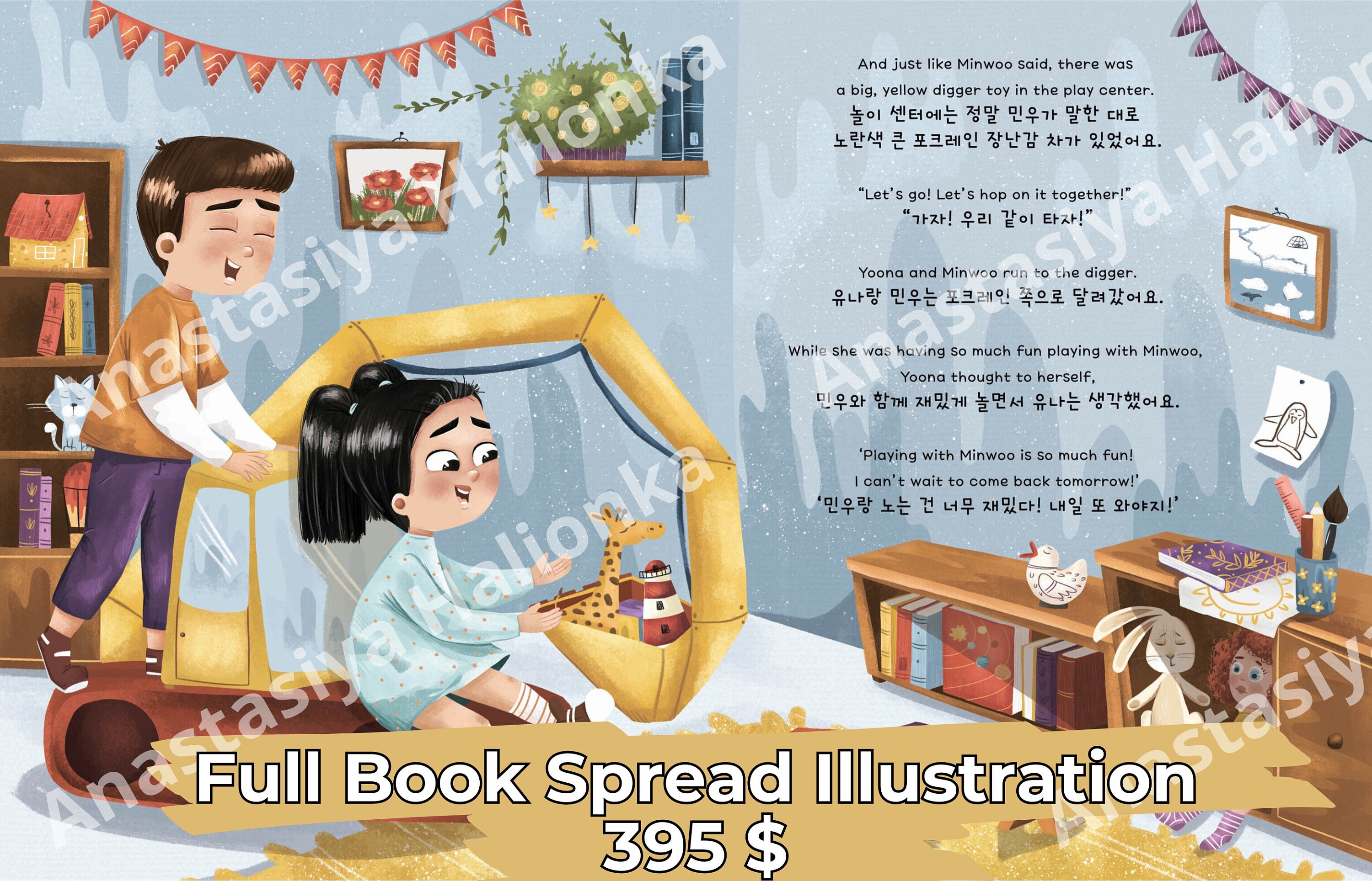 Children's Book Illustration to Publish Your Storybook, Custom Kids ...