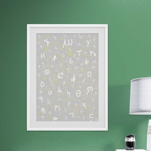 Ethiopian Alphabet, Ethiopian Art, Habesha Art, Geez, Ethioart ...