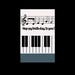 Piano Key Pop-up Birthday Card SVG: Cricut & Silhouette Template ...