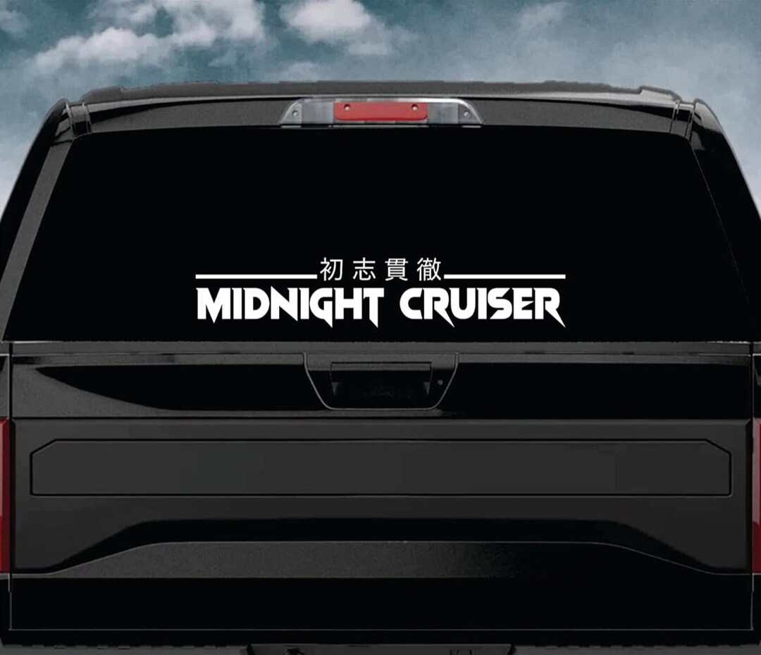 Midnight Cruiser V3 Quote Wall Decal Art Sticker Vinyl Home Decor Car ...