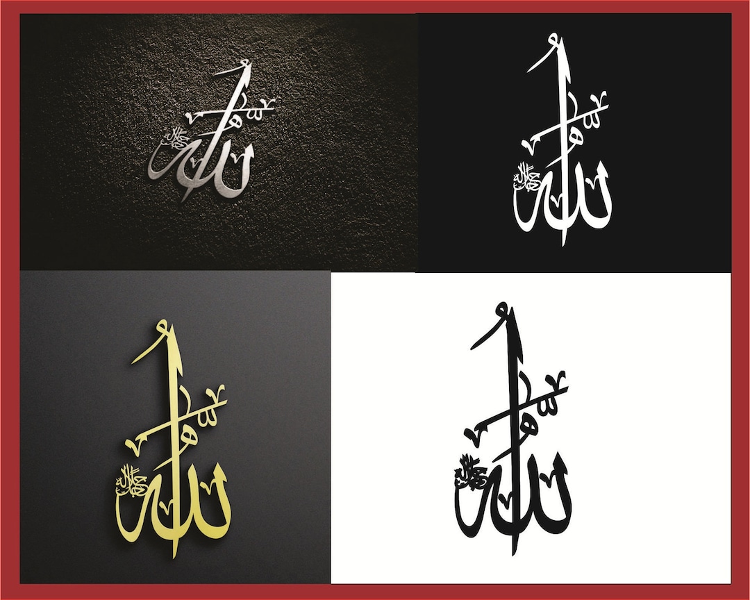 ALLAH wandbild dxf cdr ai plasma cut file cnc cut file - Etsy.de