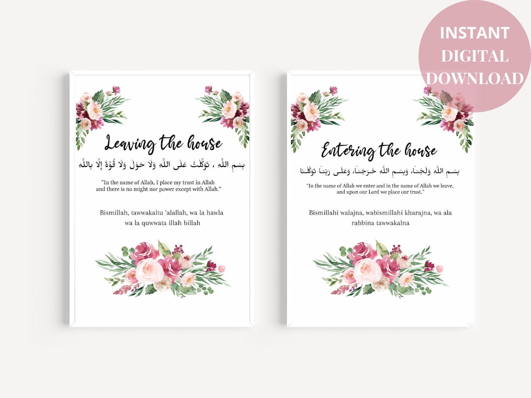 Leaving and Entering the House Duas Bundle Printable Digital Download ...