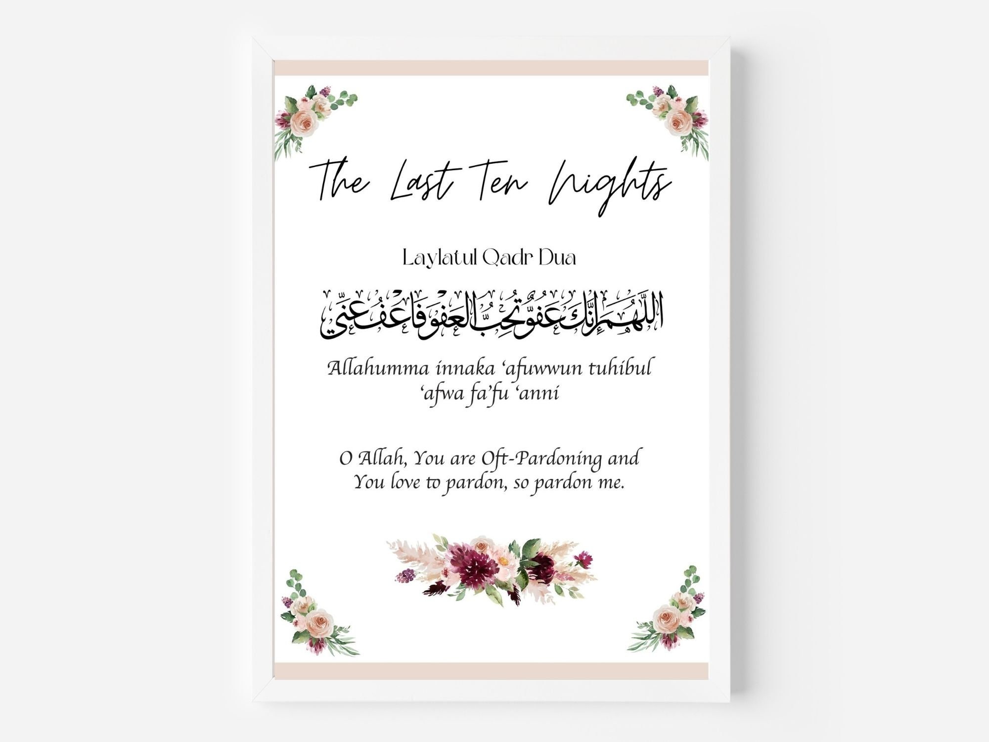 Laylatul Qadr Dua Boho Printable Digital Download | Last Ten Nights ...