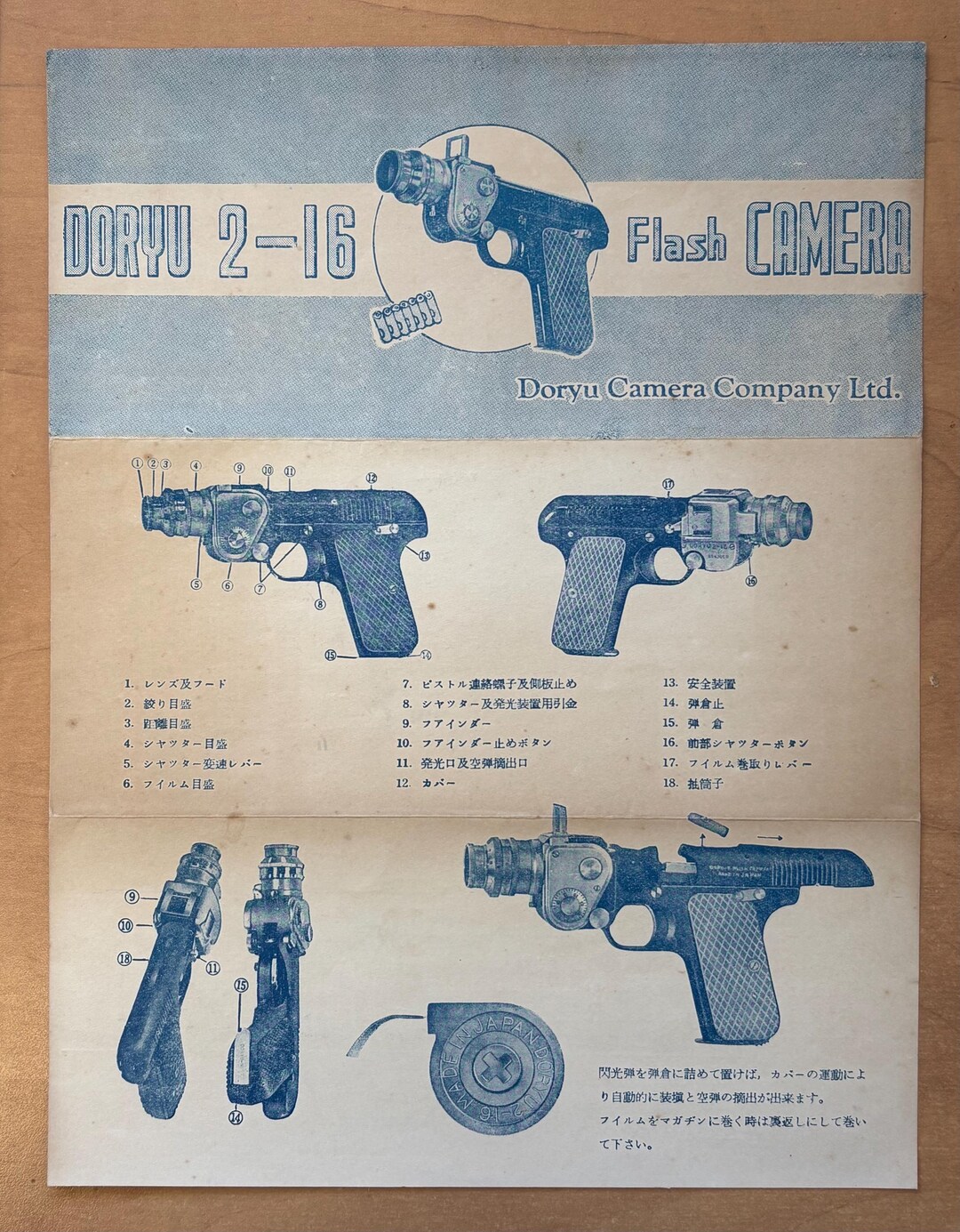 Rare Doryu-2 Japanese Police Subminiature Pistol Camera 2 Parts ...