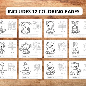 Chinese New Year Zodiac Coloring Pages, Lunar New Year 2025 for Kids ...