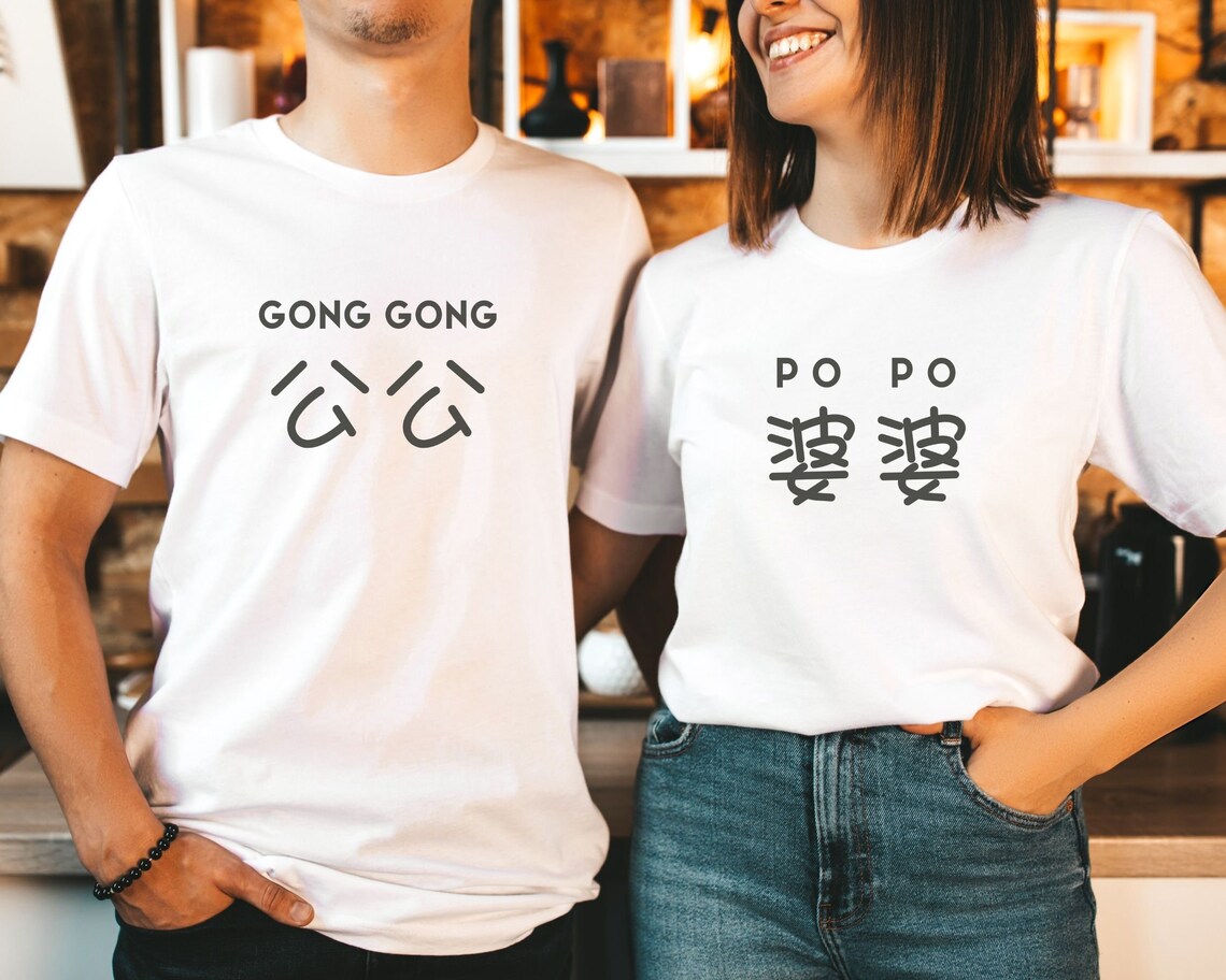 Chinese Gong Gong Shirt Gift for Grandpa Asian Grandpa T - Etsy