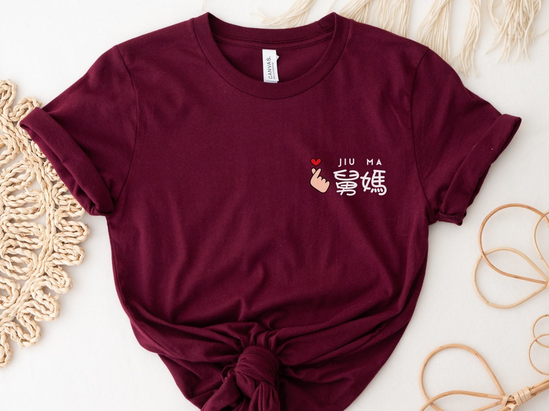 Pocket Chinese Aunt Shirt or Jiu Ma Shirt for Pregnancy Announcement ...