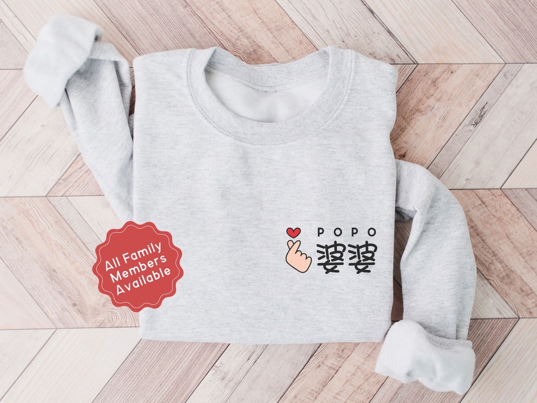 Chinese Grandma Po Po Shirt, Chinese Sweater, Pregnancy Announcement ...