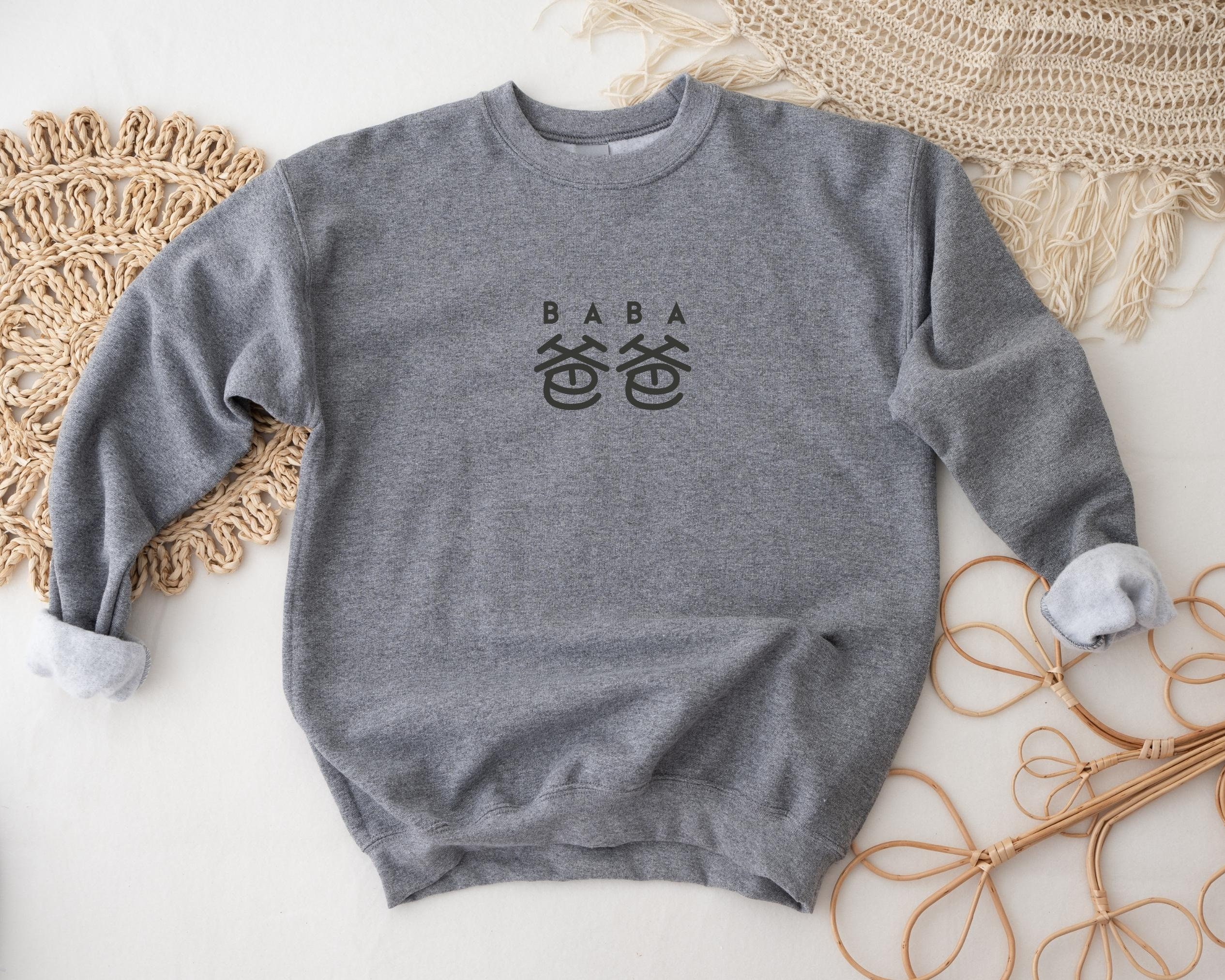 Chinese Dad Sweatshirt, Asian Dad Sweatshirt, Chinese Dad, Asian Dad ...