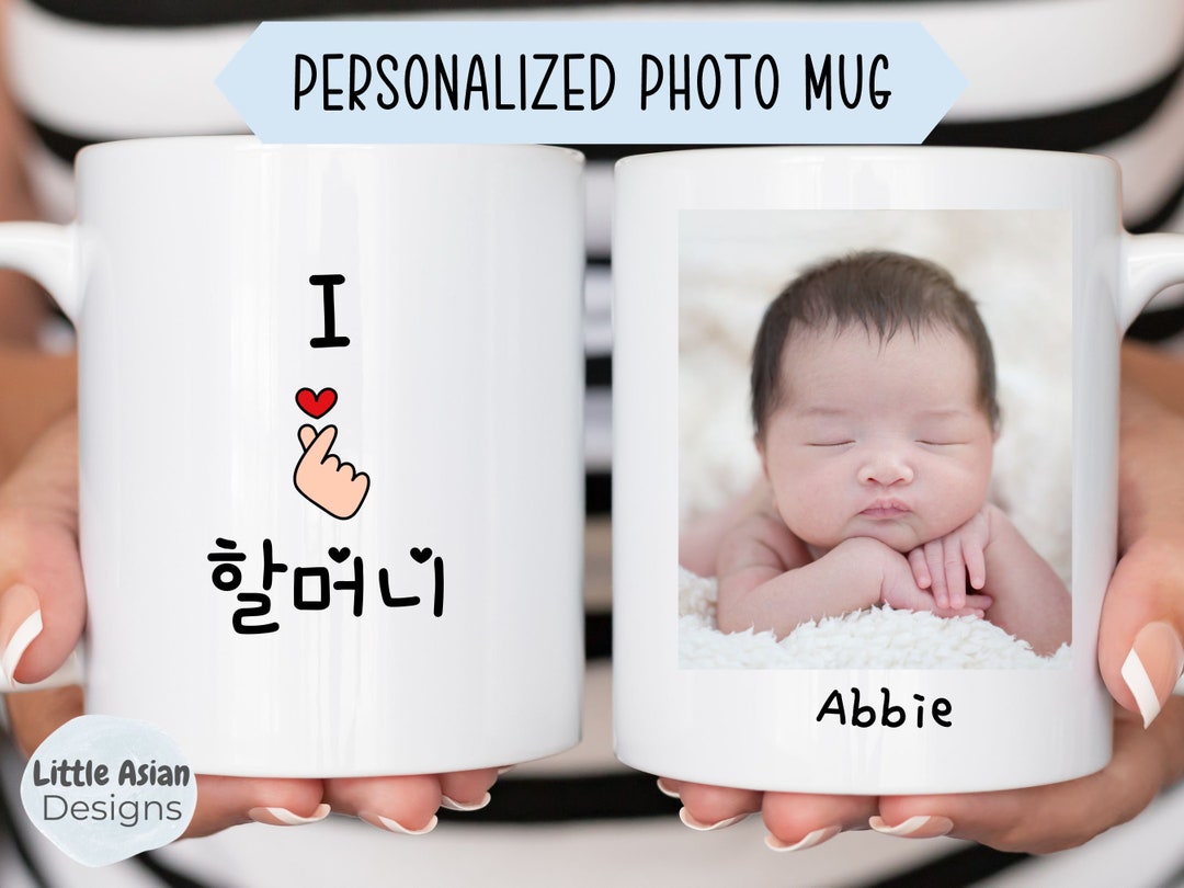 Personalized Korean Mug With Baby Photo, Korean Grandparent Gift ...
