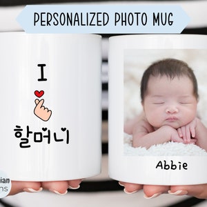 Personalized Korean Mug With Baby Photo, Korean Grandparent Gift ...