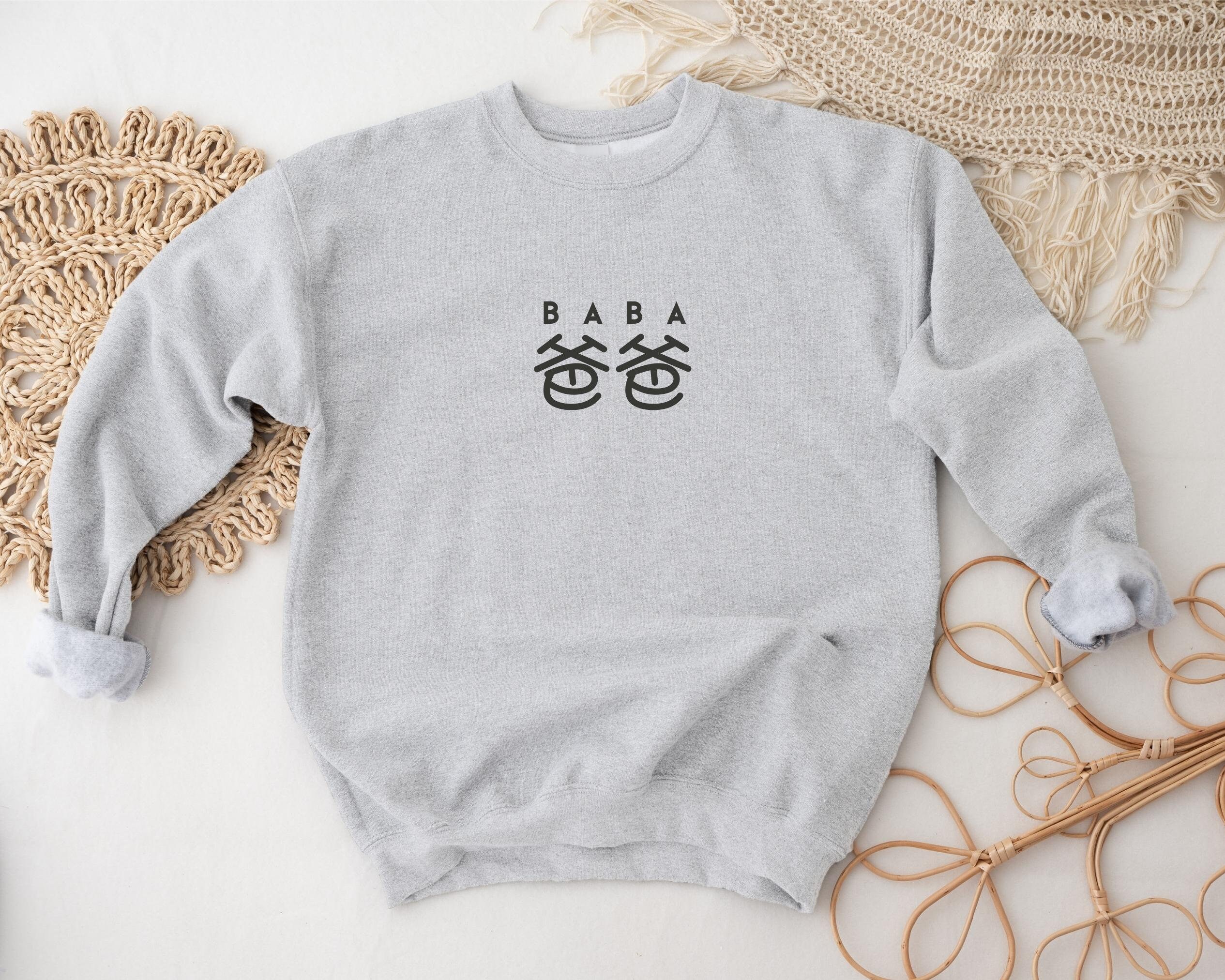 Chinese Dad Sweatshirt Asian Dad Sweatshirt Chinese Dad - Etsy