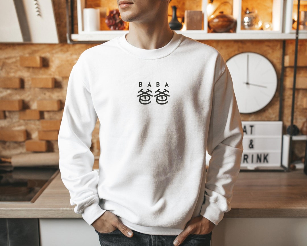 Chinese Dad Sweatshirt, Asian Dad Sweatshirt, Chinese Dad, Asian Dad ...