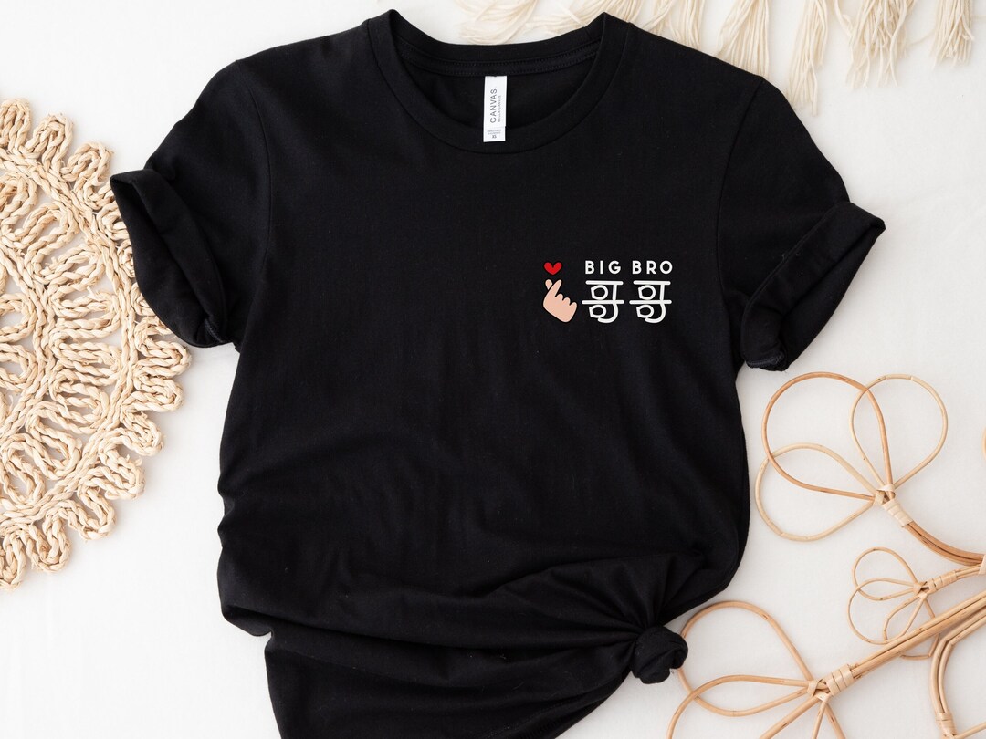 Pocket Chinese Big Brother Shirt or Ge Ge Shirt for Pregnancy ...